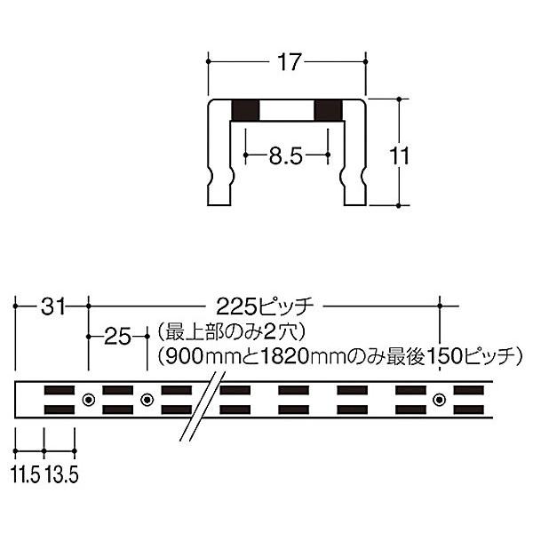 ROYAL ロイヤル AWF-5 クローム 1500mm（ロイヤル11mmダブルタイプチャンネルサポート） :B0170:京都E-JIRO商店 - 通販 - Yahoo!ショッピング