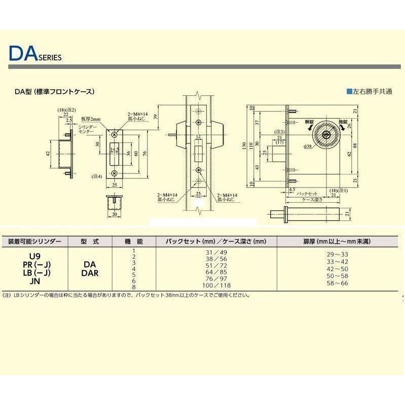MIWA ミワ U9 DA-1 CD(セラミックダークグレイ仕上)適用扉厚33〜42mm 美和ロック本締錠DA(バックセット31/38/51/64mm）外シリンダー・内サムターンタイプ ...