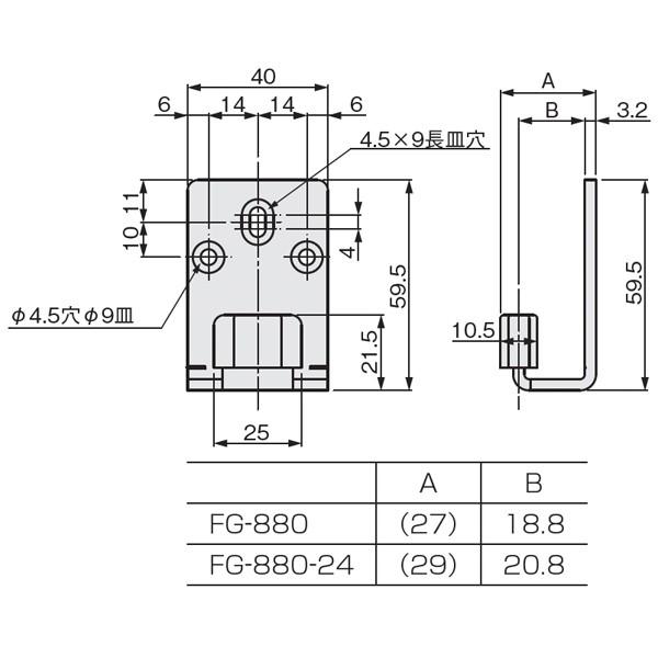 アトムリビンテック 連動引戸金具 FG-880-24 ガイドピース（戸厚30mm、33mm、36mm用）【6個までメール便発送】 : 京都E-JIRO商店 - 通販 - Yahoo!ショッピング