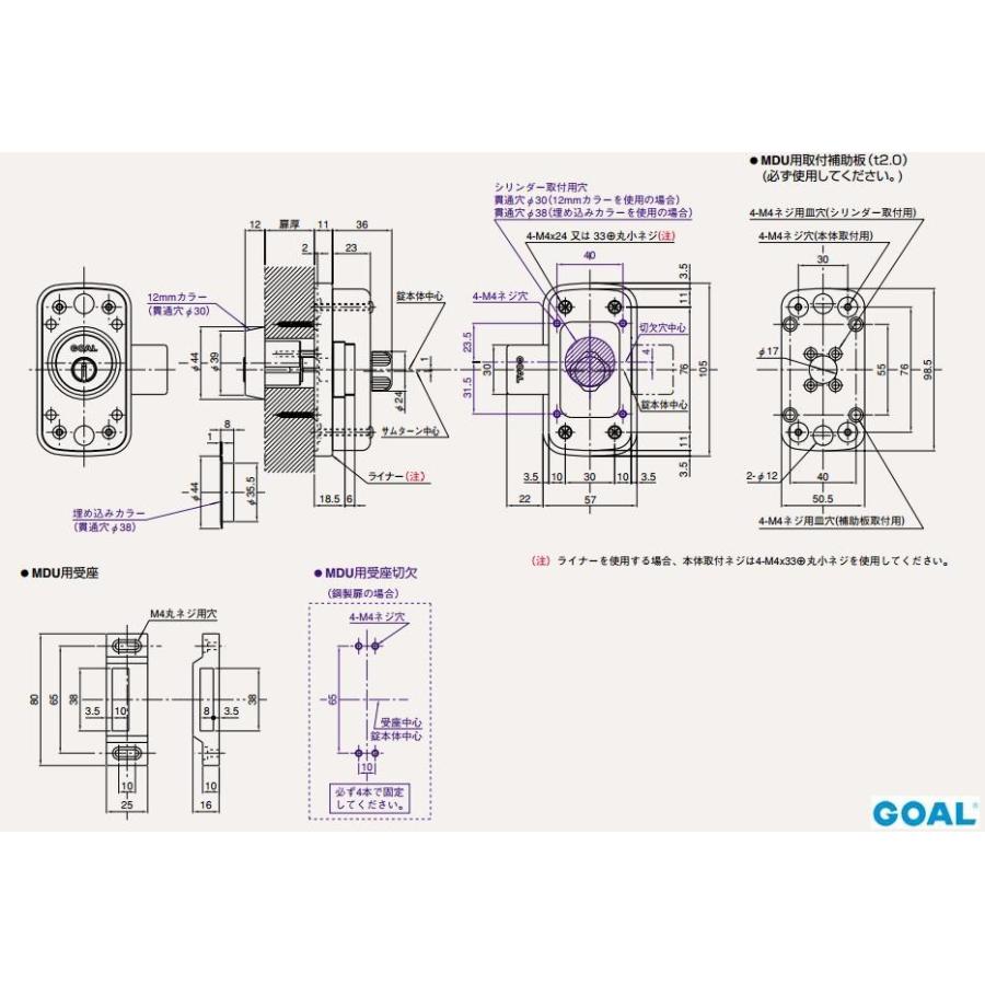 ゴール V-MDU-5（V18ディンプルシリンダー面付本締錠）取付可能扉厚24mm〜61mm : 京都E-JIRO商店 - 通販 - Yahoo!ショッピング