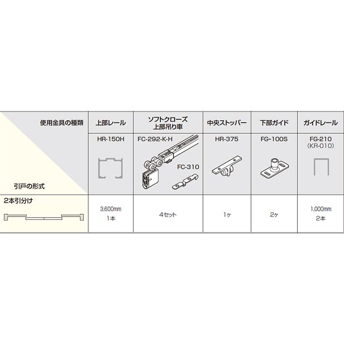 アトムリビンテック HR-375 上吊式引戸HRシステム 中央ストッパー(HR引分け用ストッパー) : 京都E-JIRO商店 - 通販 ...