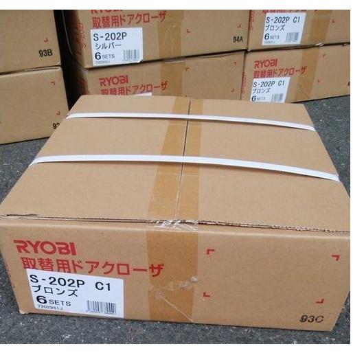 リョービ リョービ取替用ドアクローザー S-202P シルバー/S-202P C1ブロンズ お得な6台まとめ買いページ : 京都E-JIRO商店 - 通販 - Yahoo!ショッピング