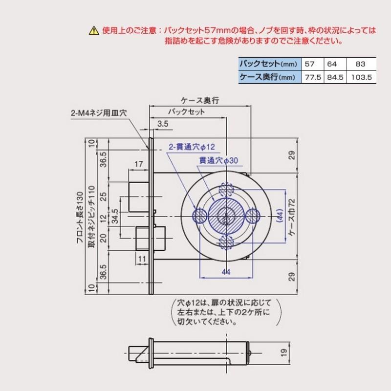 ゴール P-UC-5Q 11 バックセット64mm 扉厚33mm〜43mm（標準用） : 京都E-JIRO商店 - 通販 - Yahoo!ショッピング