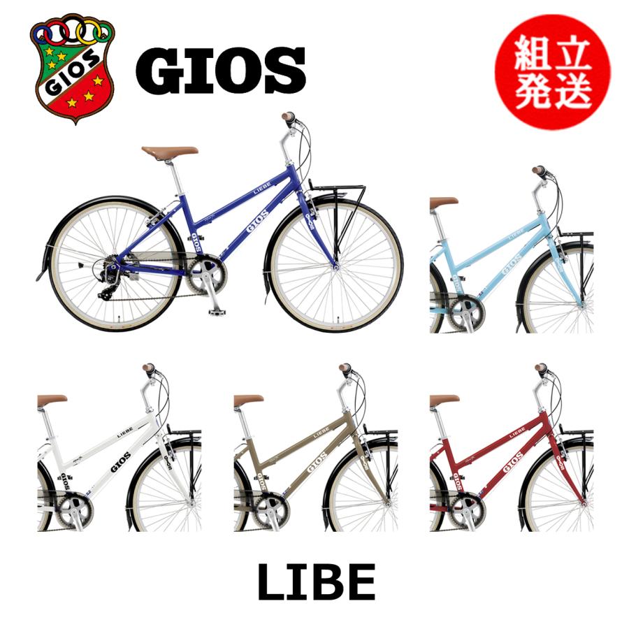 GIOS 【2025年モデル】GIOS LIEBE ジオス リーベ アーバンコミューター クロスバイク 自転車 : サイクルショップエイリン - 通販 - Yahoo!ショッピング