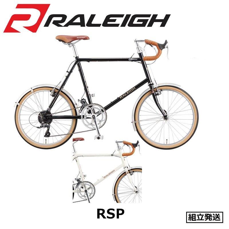 RALEIGH RSP（RSW Special） : サイクルショップエイリン - 通販 - Yahoo!ショッピング