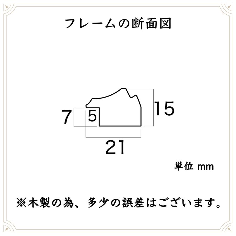 B2サイズ（728mm×515mm）M204 木製 額縁 全13色 デッサン 額 フレーム : 額縁とアートのアトリエフォロン - 通販 - Yahoo!ショッピング