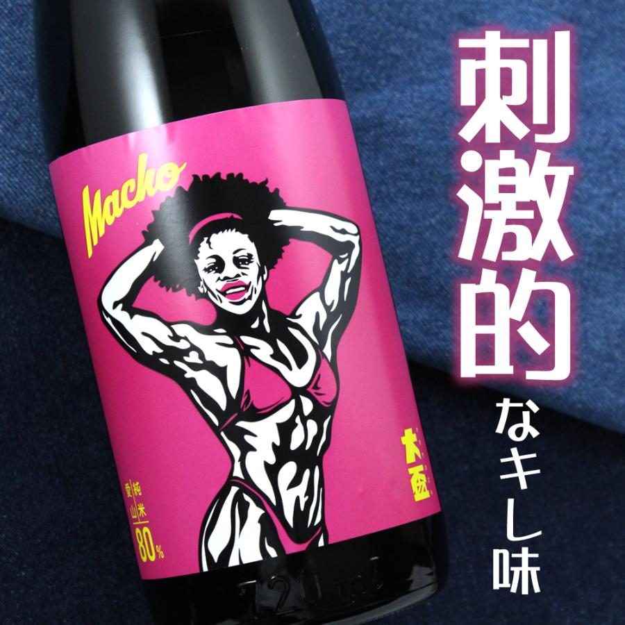 マッチョ macho 愛山純米 80% 大盃 おおさかずき 牧野酒造 720ml : 京都のさか屋 ふくしま - 通販 - Yahoo!ショッピング