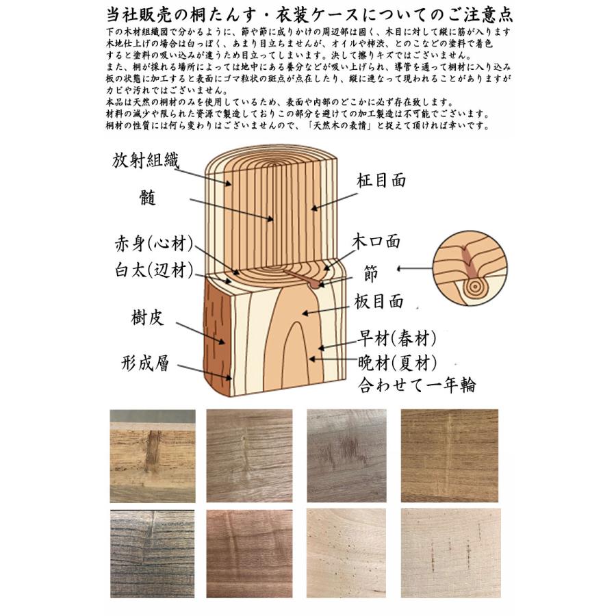 総桐半紙 A4収納 帯揚げ収納 桐チェスト浅10段 10段 桐箪笥 桐たんす 桐タンス 幅32×奥行40×高さ103cm オイル焼桐塗装仕上げ : 和家具収納桐たんすの京都-市やま - 通販 ...