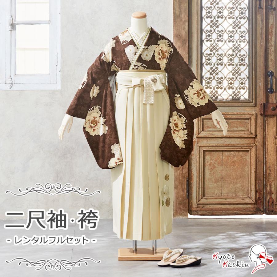 レンタル】袴セット 卒業式 レンタル袴 二尺袖 着物 袴 レンタルフル