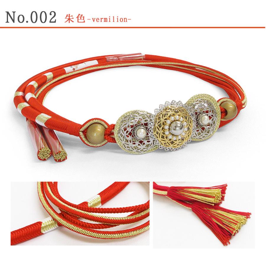 振袖用 正絹 帯締め 絹100％ 合金 パール 約180cm 真鍮 10色 高級 成人