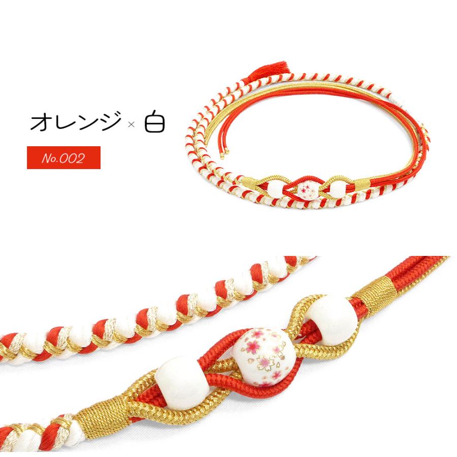 成人式 振袖 帯締め 正絹 振袖用 全11色 飾り玉 帯飾り 帯締 帯〆 組紐