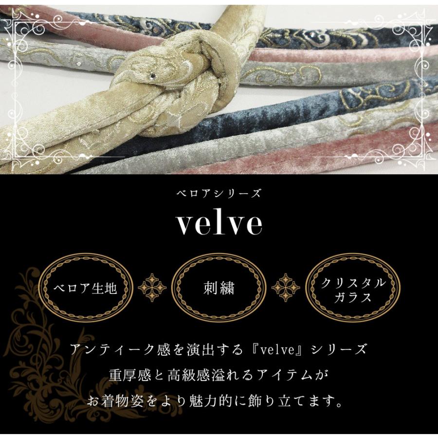 成人式 振袖 帯締め 丸ぐけ 振袖用 全12色 ベロア 刺繍 成人式 振袖 帯締め 丸ぐけ 振袖用 全12色 ベロア 刺繍