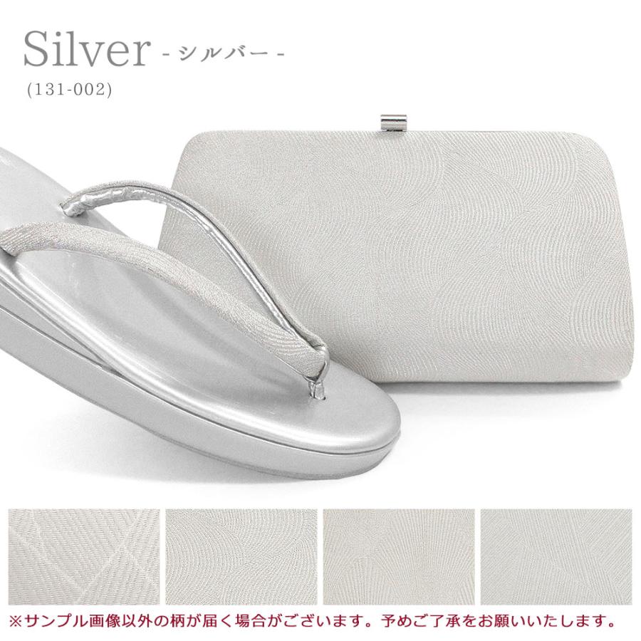 草履バッグセット 留袖 草履 バッグ セット バッグセット 草履 草履バッグセット 留袖 草履 バッグ セット バッグセット 草履