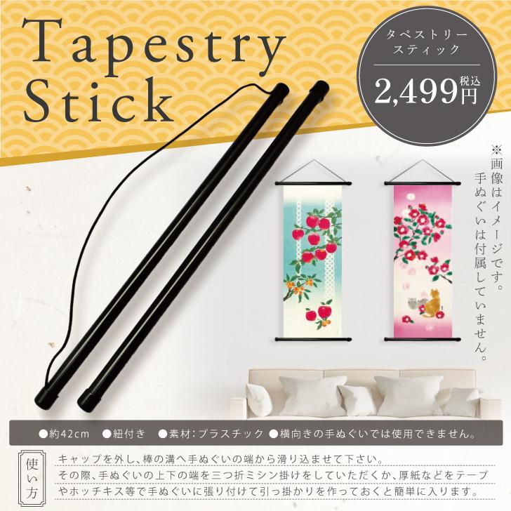 kenema 手ぬぐい 夏の風物詩19柄 てぬぐい タペストリー : 和雑貨専門店京秀屋 - 通販 - Yahoo!ショッピング