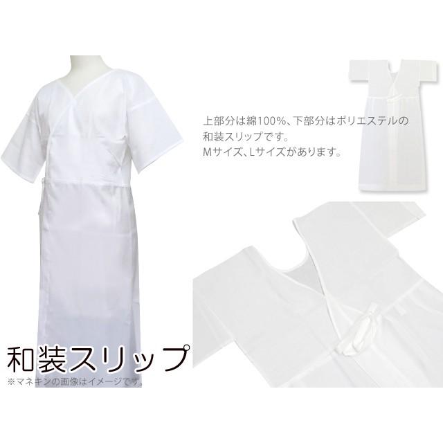 京都室町st. 着物 和装着付け小物9点セット「肌着・収納バッグ付き」HKS241 : 七五三着物 浴衣の京都室町st. - 通販 ...