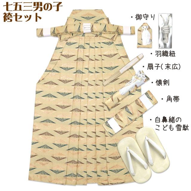 京都室町st. 七五三 5歳男の子 正絹 フルセット 日本製 手描き 京都室町st. 七五三 5歳男の子 正絹 フルセット 日本製 手描き