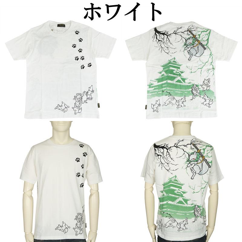 今昔 KON-JAKU 城にコソ泥 和柄 半袖Tシャツ KJ-260058 半袖 Tシャツ お城 狐 こんぎつね 泥棒 柄 刺繍 プリント 可愛い 3色展開 送料無料 : 和柄・スカジャン専門 ...