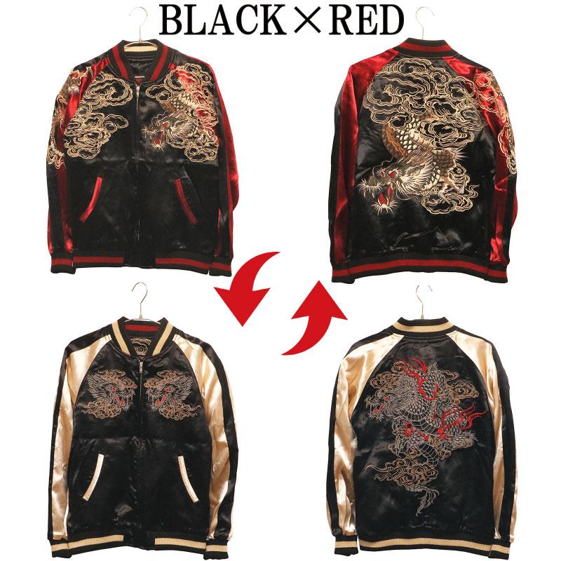 古都古都 スカジャン ことこと 暴れ龍 柄 リバ−シブル KTJK-002 和柄 龍 逆鱗 筋彫り 調 刺繍 レーヨン サテン : 和柄・スカジャン専門店 BSCギャラリー京都 - 通販 ...