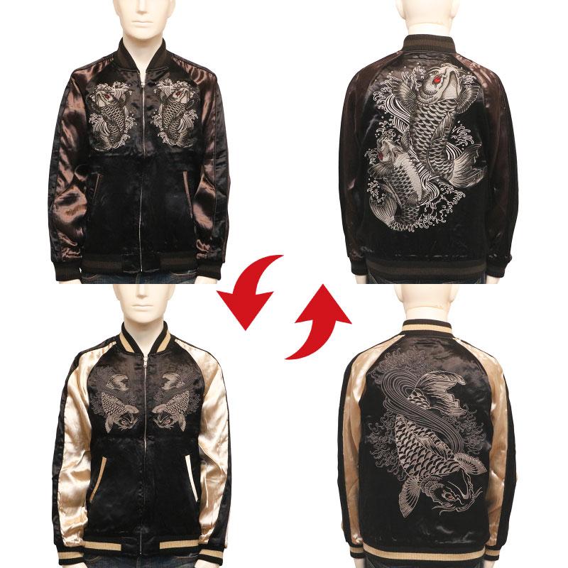 古都古都 スカジャン ことこと 跳ね鯉 柄 リバ−シブル KTJK-003 和柄 鯉 鬼鯉 筋彫り 調 刺繍 レーヨン サテン : 和柄・スカジャン専門店 BSCギャラリー京都 - 通販 ...