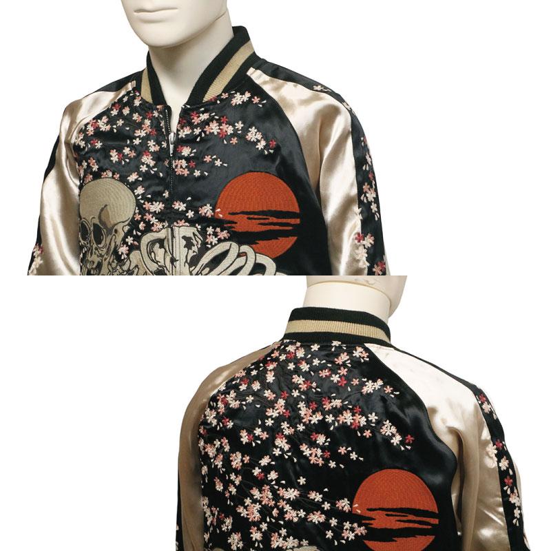 古都古都 ことこと ガシャ髑髏 リバ−シブル スカジャン KTJK-006 和柄 スカジャン ジャケット 浮世絵 歌川広重 がしゃどくろ ドクロ スカル 刺繍 レーヨン :KTJK-006 ...