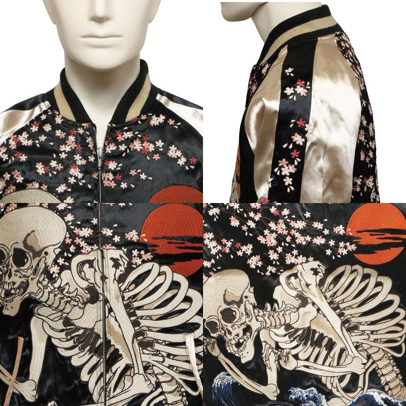 古都古都 ことこと ガシャ髑髏 リバ−シブル スカジャン KTJK-006 和柄 スカジャン ジャケット 浮世絵 歌川広重 がしゃどくろ ドクロ スカル 刺繍 レーヨン :KTJK-006 ...