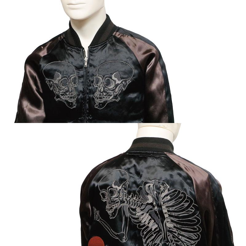 古都古都 ことこと ガシャ髑髏 リバ−シブル スカジャン KTJK-006 和柄 スカジャン ジャケット 浮世絵 歌川広重 がしゃどくろ ドクロ スカル 刺繍 レーヨン :KTJK-006 ...