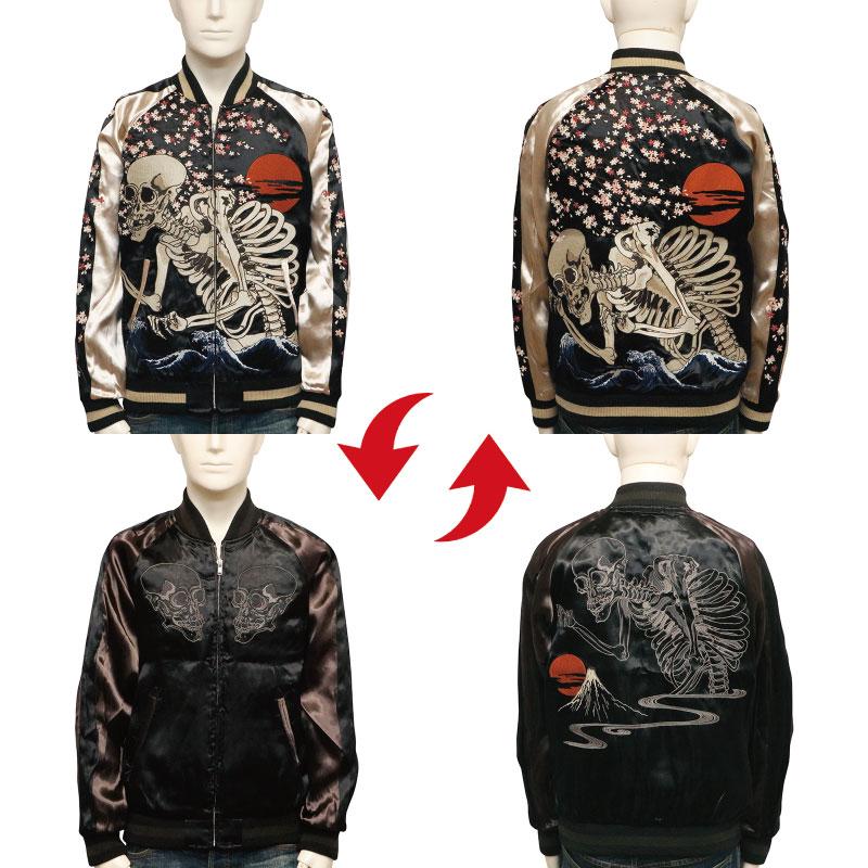 スカジャン 古都古都 ことこと ガシャ髑髏 リバ−シブル スカジャン KTJK-006 和柄 スカジャン 浮世絵 歌川広重 がしゃどくろ ドクロ スカル 刺繍 レーヨン : ktjk-006 ...