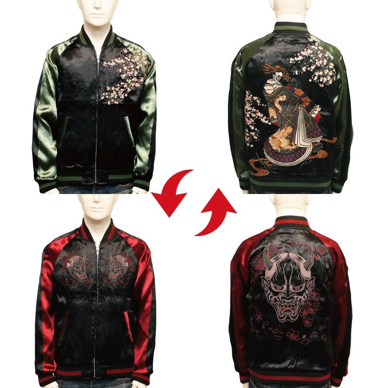 古都古都 スカジャン ことこと 花魁髑髏 ＆ 般若 リバ−シブル KTJK-007 和柄 ジャケット 花魁 ドクロ スカル 桜 刺繍 レーヨン : 和柄・スカジャン専門店 BSCギャラリー京都 ...