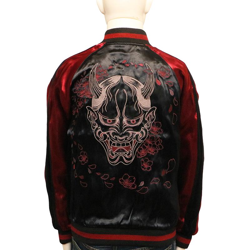 古都古都 スカジャン ことこと 花魁髑髏 ＆ 般若 リバ−シブル KTJK-007 和柄 ジャケット 花魁 ドクロ スカル 桜 刺繍 レーヨン : 和柄・スカジャン専門店 BSCギャラリー京都 ...