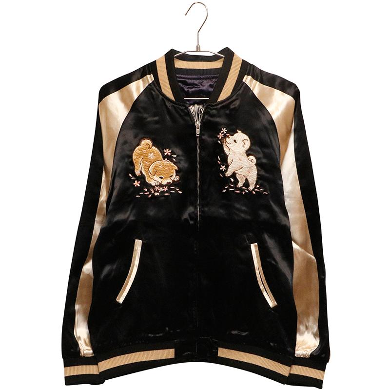 古都古都 スカジャン ことこと 犬 × 猿 柄 刺繍 リバ−シブル KTJK-014 和柄 犬猿 仔犬 温泉 レーヨン サテン : 和柄・スカジャン専門店 BSCギャラリー京都 - 通販 ...