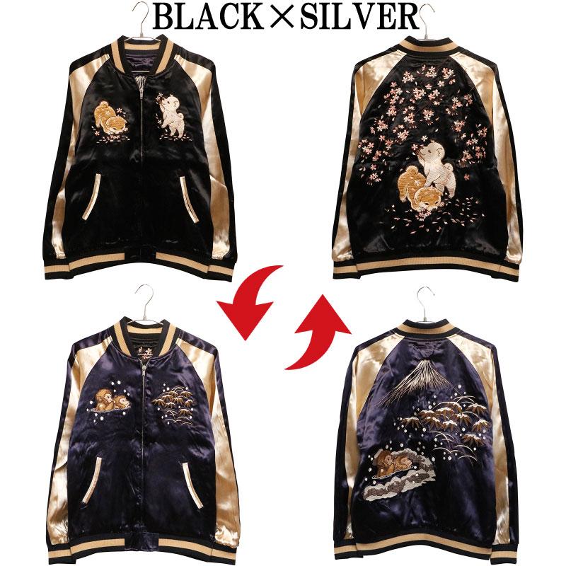 古都古都 スカジャン ことこと 犬 × 猿 柄 刺繍 リバ−シブル KTJK-014 和柄 犬猿 仔犬 温泉 レーヨン サテン : 和柄・スカジャン専門店 BSCギャラリー京都 - 通販 ...