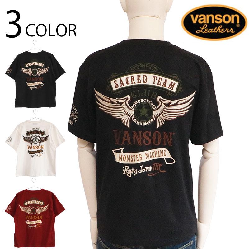 VANSON（バンソン） フライングスター 刺繍 天竺 半袖 Tシャツ NVST