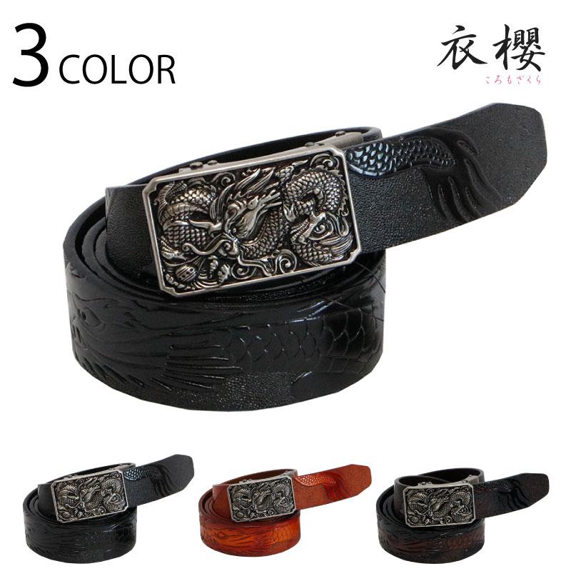 衣櫻 ころもざくら 飛龍 柄 型押し レザー ベルト SA-1635 和柄 龍 彫刻 サイズ調整 牛革 3色展開 送料無料 : 和柄・スカジャン専門店 BSCギャラリー京都 - 通販 ...