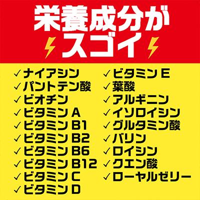 伊藤園 ビタミンパワーGO 190ml 缶 × 60本(30本 2ケース) 送料無料 49861 : 京都のちょっとセレブなお店 - 通販 - Yahoo!ショッピング