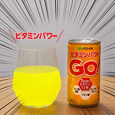 伊藤園 ビタミンパワーGO 190ml 缶 × 60本(30本 2ケース) 送料無料 49861 : 京都のちょっとセレブなお店 - 通販 - Yahoo!ショッピング