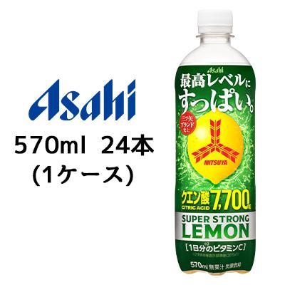 三ツ矢 【個人様購入可能】[取寄] アサヒ スーパー ストロング レモン 570ml PET 24本 (1ケース) MITSUYA すっぱい クエン酸 送料無料 42954 : 京都のちょっと ...