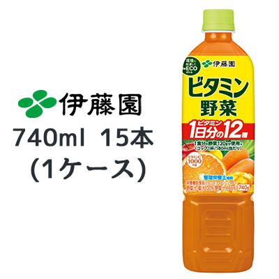 【個人様購入可能】伊藤園 ビタミン 野菜 740g PET ×15本 (1ケース) 送料無料 43262 : 4901085642825-1f : 京都のちょっとセレブな企業専門店 - 通販 ...