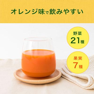 伊藤園 【法人・企業限定販売】伊藤園 ビタミン 野菜 740g PET 30本 (15本×2ケース) 1日分のビタミン 12種 ビタミンC ECOボトル 送料無料 43745 : 京都の ...