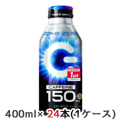 ZONe（ドリンク） 【個人様購入可能】 [取寄] サントリー HYPER ZONe ENERGY ZERO CPシール付 400ml ボトル缶 24本 (1ケース) CAFFEINE ...