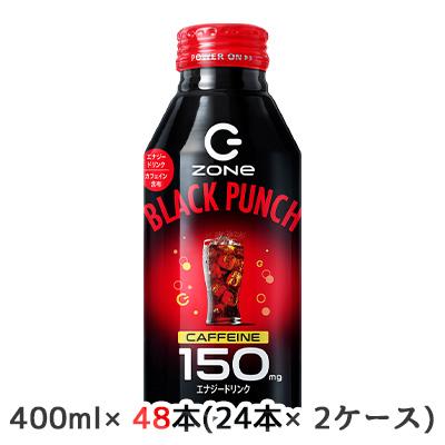 ZONe（ドリンク） 【個人様購入可能】[取寄] サントリー HYPER ZONe ENERGY BLACK PUNCH 400ml ボトル缶 CPシール付 48本 (24本×2ケース) 送料 ...