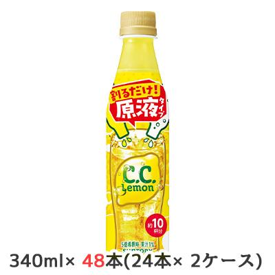 C.C.レモン 【個人様購入可能】[取寄] サントリー おうち ドリンクバー 340ml PET 48本 (24本×2ケース) 送料無料 50220 : 京都のちょっとセレブな企業専門店 ...