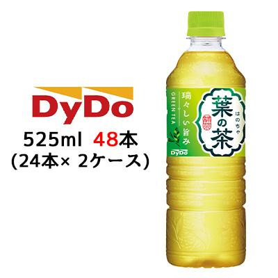 ダイドードリンコ 【個人様購入可能】[取寄] ダイドー 葉の茶 525ml PET 48本 (24本×2ケース) 熟成抹茶 深い余韻 GREEN TEA はのちゃ 送料無料 41178 ...