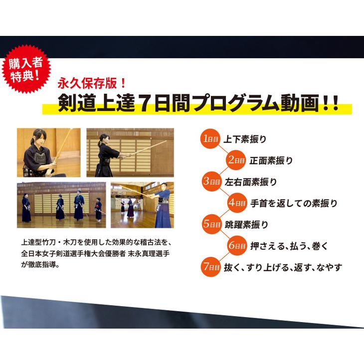 剣道 「上達型 中太吟風仕組み竹刀」28〜39サイズ 稽古/試合（202-ks51） :202-ks53:京都武道具 Yahoo!店 - 通販 - Yahoo!ショッピング