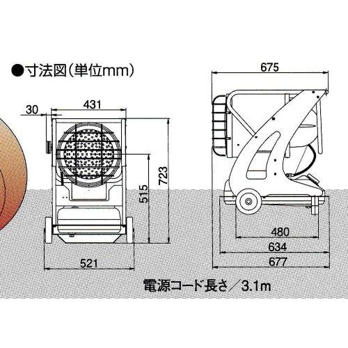 静岡製機 バルシックスPKII 灯油ヒーター 省エネ エコ 上下角度可変 赤外線 温風 暖房 【送料無料】 :val6-pk2:物流・フォークリフトの京都電業 - 通販 - Yahoo!ショッピング