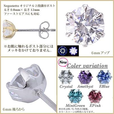 SWAROVSKI ピアス 金属アレルギー 対応 ステンレス 316L WG ホワイトゴールド 色/YG イエローゴールド 色/ PG ピンクゴールド 色の3カラー スワロフスキー ジルコニア ...