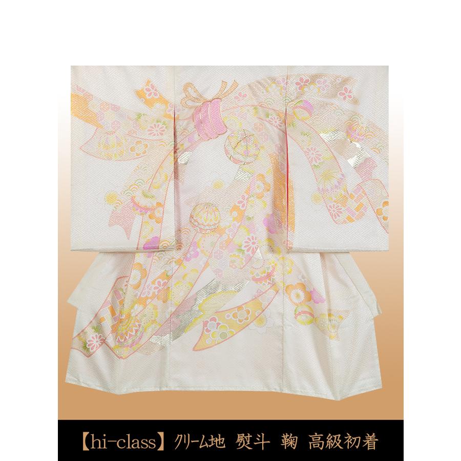 お宮参り レンタル着物 産着 女の子初着 G244 正絹クリーム地 熨斗 鞠 : 京都きくやネットYahoo!店 - 通販 - Yahoo!ショッピング