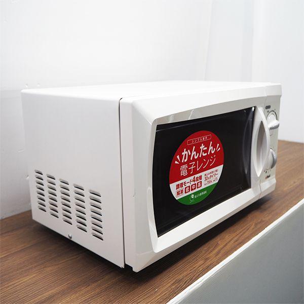 IRIS OHYAMA（アイリスオーヤマ） 中古 DB-EMO705 電子レンジ EMO-705 50Hz（東日本）地域専用 4段階出力 かんたん操作 送料込み特価品 : 京都 芹川 - 通販 ...