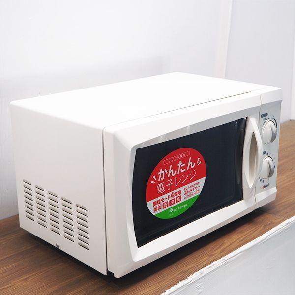 中古/DB-EMO706/電子レンジ/アイリスオーヤマ/EMO-706/60Hz（西日本）地域専用/簡単操作/2013年モデル/良品♪ :DB-EMO706:京都 芹川 - 通販 ...