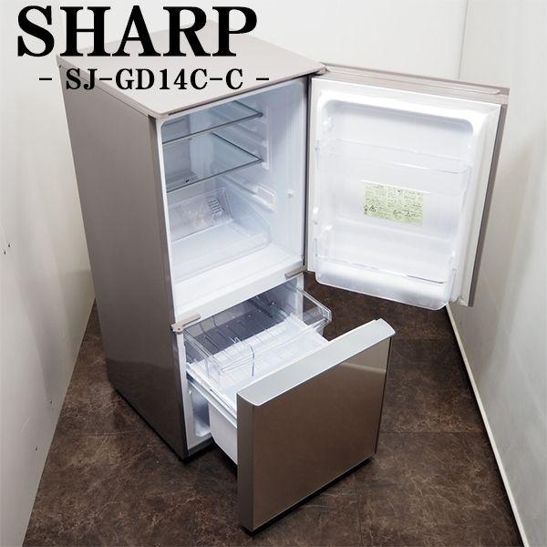 SHARP 中古/LGA-SJGD14CC/冷蔵庫/2017年モデル/137L/SHARP/SJ-GD14C-C/高品位ガラスドア/高濃度プラズマクラスター/らくらく設置配送サービス付き/美品 ...