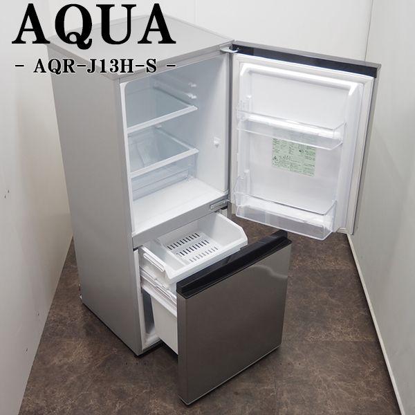 AQUA 中古 LGB-AQRJ13HS 冷蔵庫 126L アクア AQR-J13H-S ボトムフリーザー 霜取り不要 ドアポケット 2019年モデル 送料込み : 京都 芹川 - 通販 ...